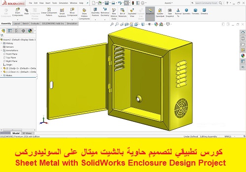 Drawing and Detailing with SOLIDWORKS 2022 - A Step-by-Step Project ...